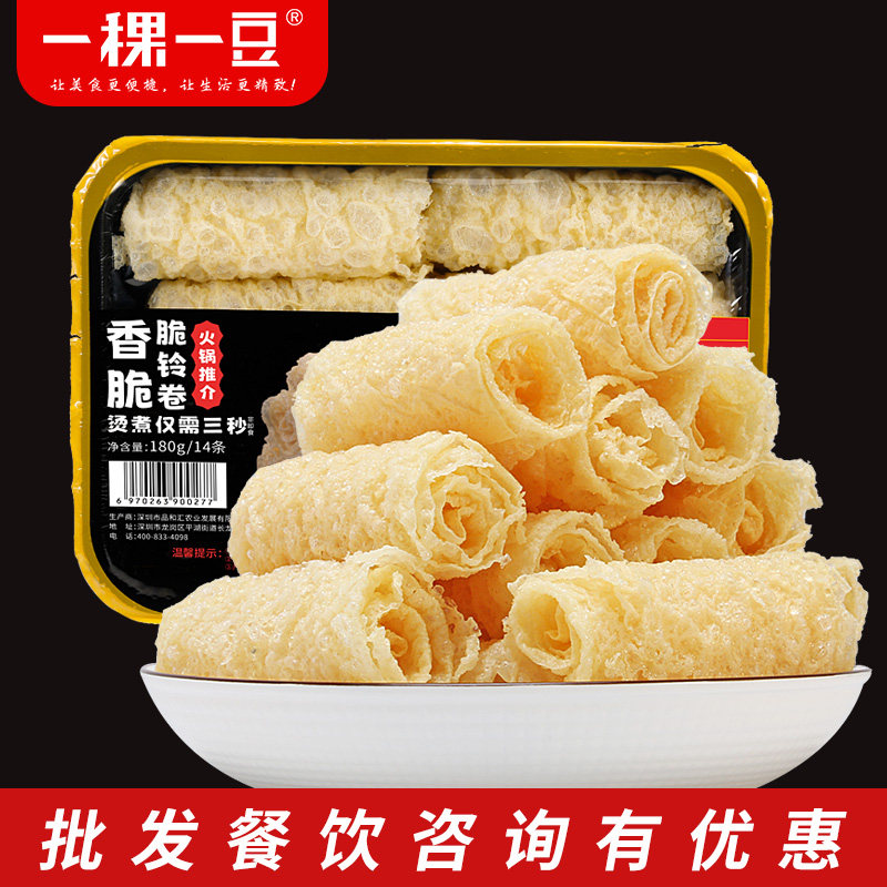 One barley and one bean ring roll fried yuba snail noodles special tofu ...