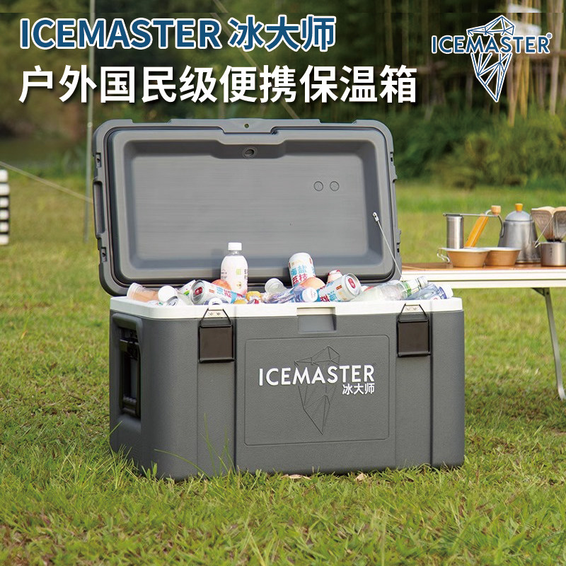 🔥 Outdoor camping essentials! the ice master cooler box lets you enjoy ...