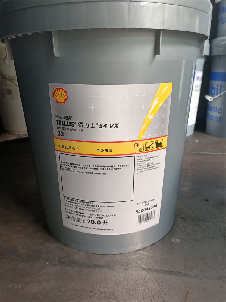 殼牌得力士Shell Tellus S4 VX15 32 46 68低凝溫合成抗磨液壓油
