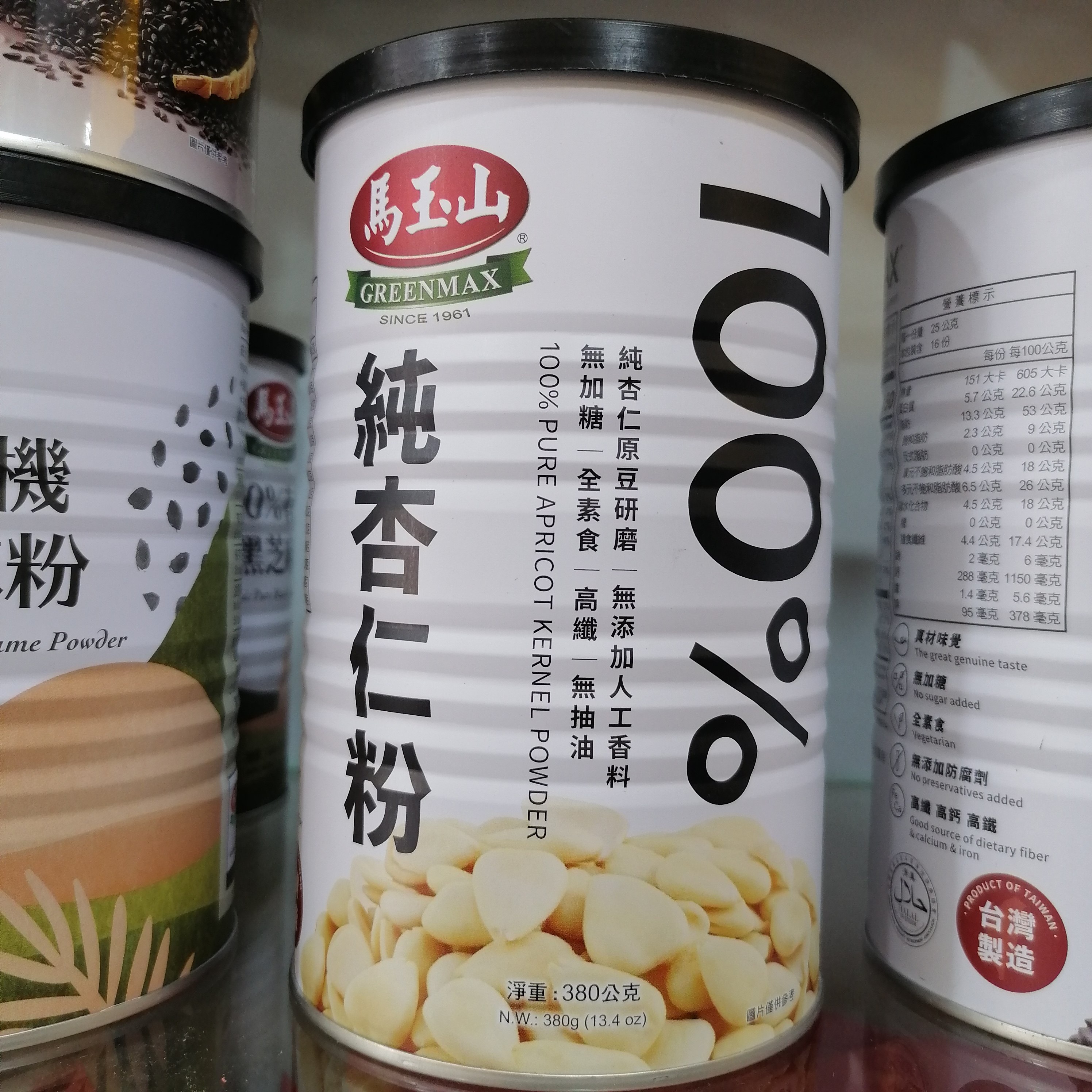 Taiwan purchasing agent ma yushan 100% pure almond powder, no added ...