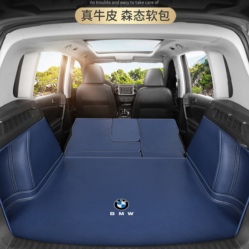 宝马X3/X5/X7/X6/X4/525li/530LI/325Li专属后备箱垫！全包围真皮款，一铺就高级！-专车专用后备箱垫-淘宝好物网