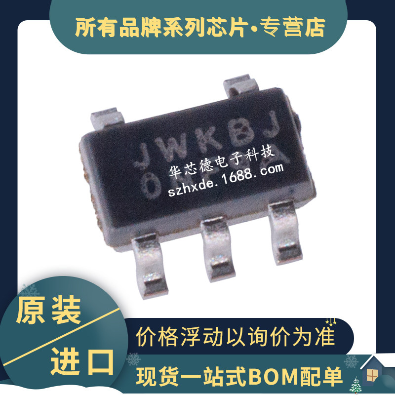 杰华特贴片 JW3510 SOT23-5 丝印JWKBJ 隔离式反激式转换器 1.4A