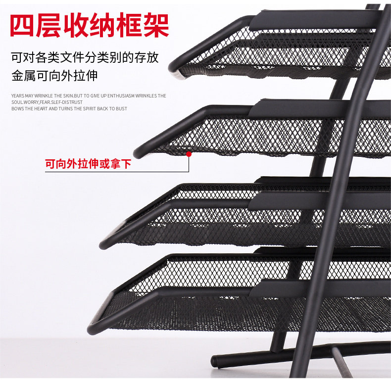 文件架三层文件盘金属铁丝网状文件栏筐资料架办公用品大全多层收-阿里巴巴