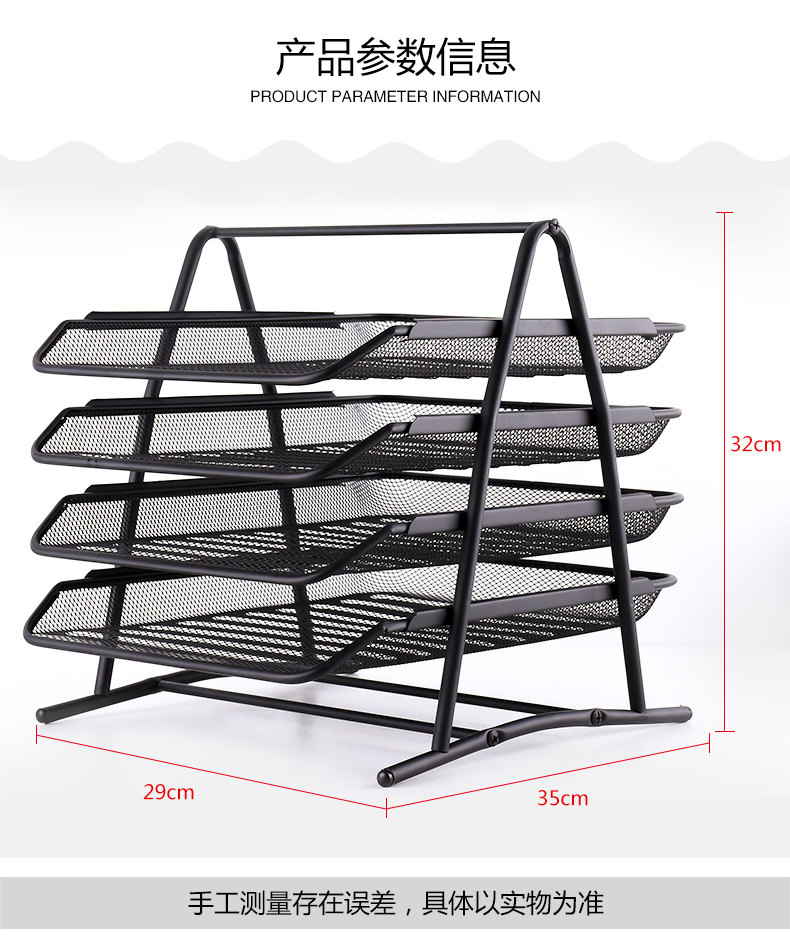 文件架三层文件盘金属铁丝网状文件栏筐资料架办公用品大全多层收-阿里巴巴