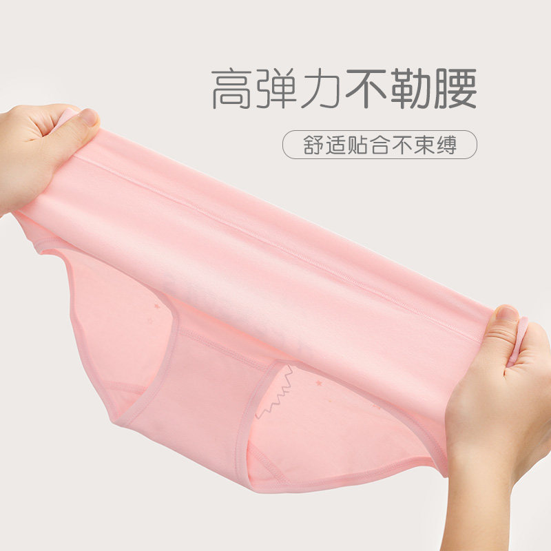 3 dress Yilanfen student girl underwear female cotton cute development ...