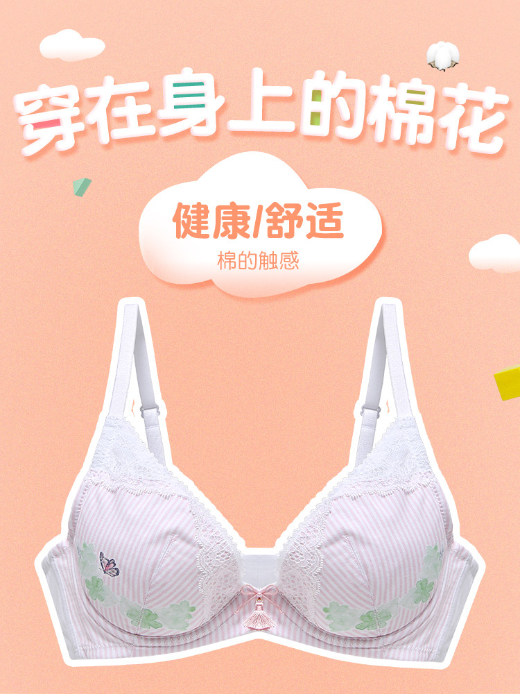 [USD 29.39] Yi Lanfen girls' bra thin push up Japanese high school ...