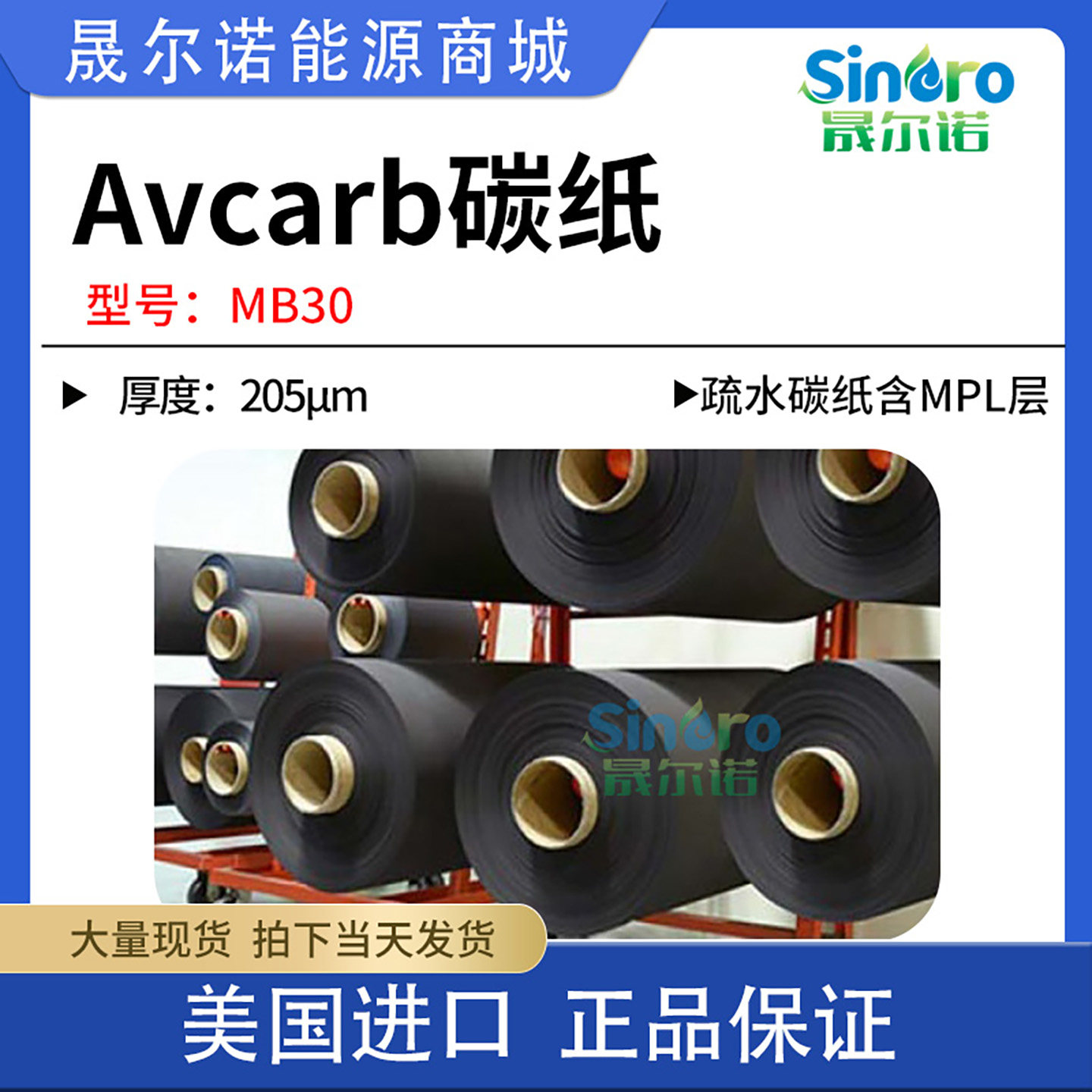 CM120薄膜碳纸吸附固定装置：催化剂涂覆膜制备的高效助手！🔧🔥-教学仪器-淘宝百科网