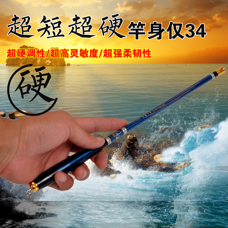 Pocket ultra short section fishing rod Shrink 32cm cm Carbon ultra ...