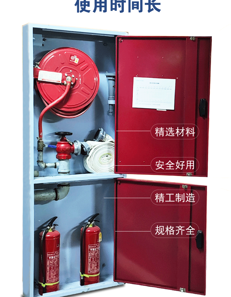 SG24E65Z-J全钢消火栓箱 铝合金门框消防柜组合式1800X700X240mm