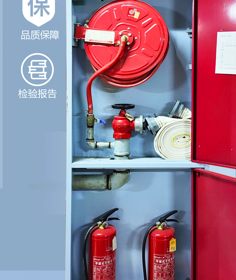 SG24E65Z-J全钢消火栓箱 铝合金门框消防柜组合式1800X700X240mm