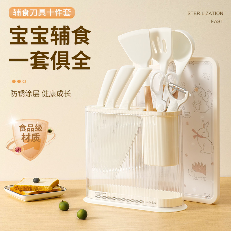 Bage baby food prep knife set: the secret weapon for safe mealtimes?