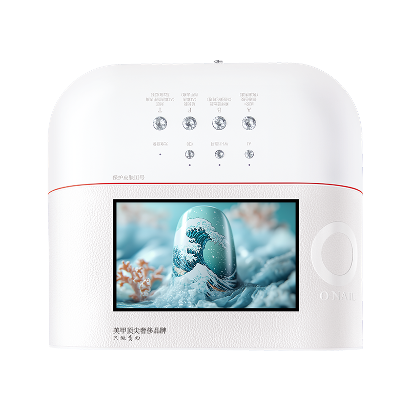 ONAIL不伤皮肤AI美甲灯钰创合成美甲烤灯不黑手不伤手照灯光疗灯