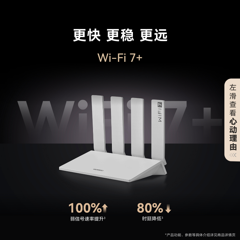 华为UIM20A ECC800Pro扩展模块：解锁数据中心新高度的秘密武器！-智能控制终端-淘宝百科网