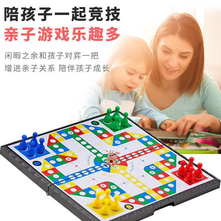 让孩子爱不释手的飞行棋🌟 - 先行者磁性飞行棋-飞行棋-淘宝好物网