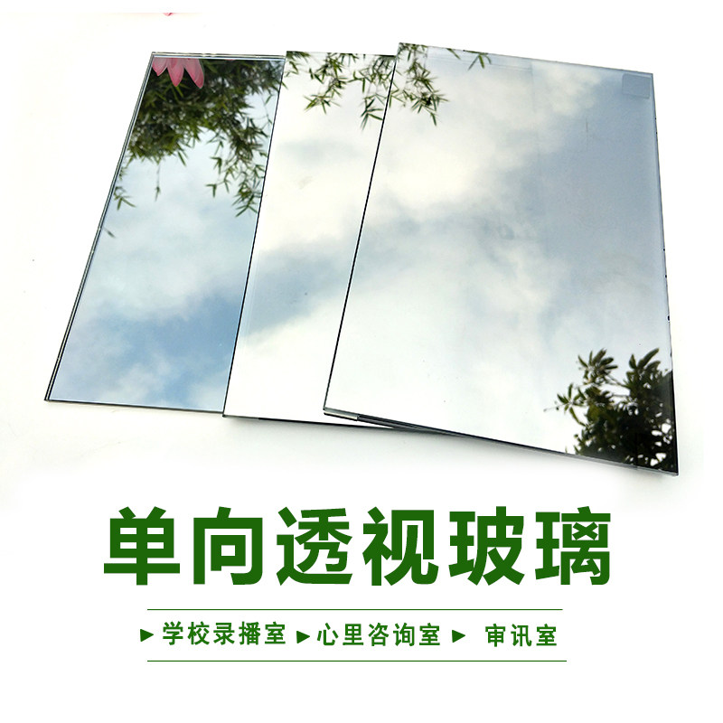 One-way perspective glass: the secret weapon of the interrogation room ...