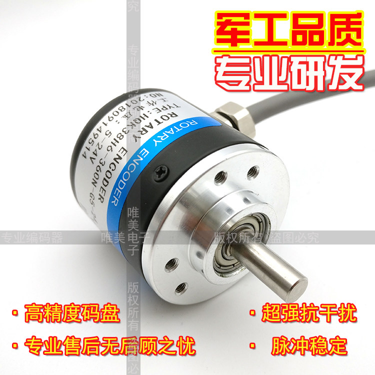 HQK38H6-400N-G5-24 Photoelectric rotary encoder Incremental encoder 100 ...