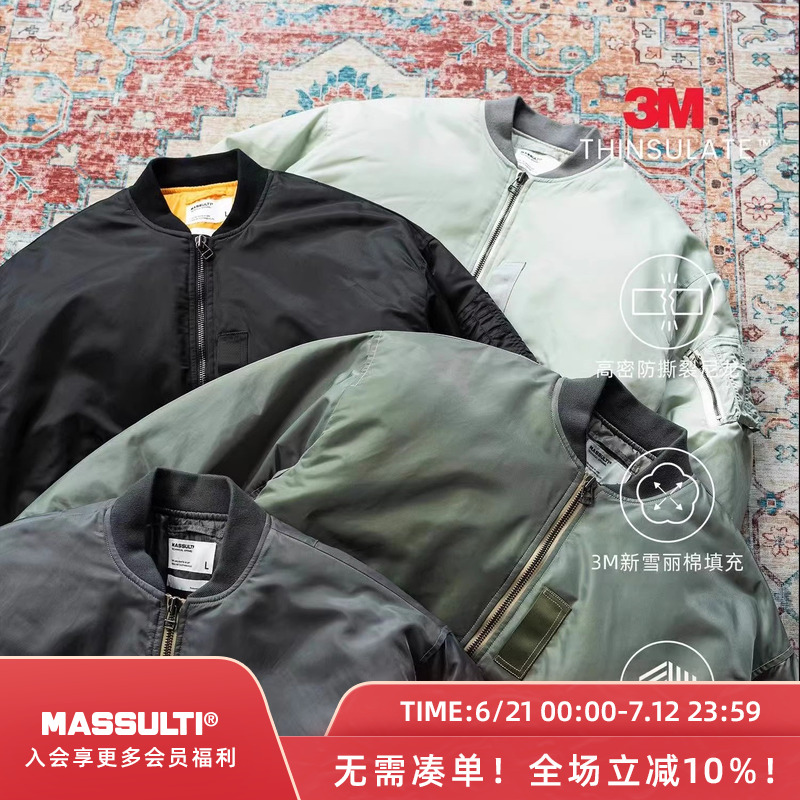 MASSULTI 24AW短寬撞色設計200g厚款3M新雪麗棉服夾棉MA1夾克外套