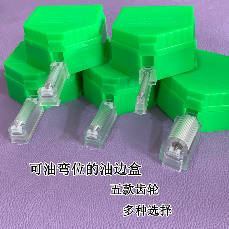 The "transformers" of the oiling world? umbrella-shaped oil edge box ...