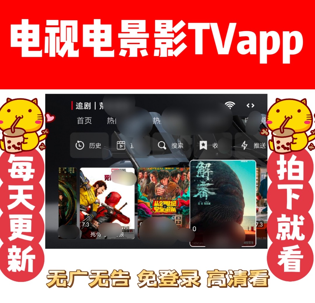 🔥宝藏级Bilibili TV APK，拯救你的娱乐时光！-bilibili-淘宝百科网