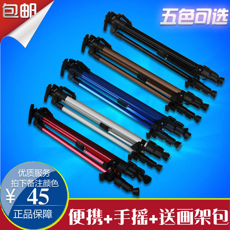 [USD 10.12] Telescopic Small Hand Rolling Aluminum Alloy Drawing Stand ...