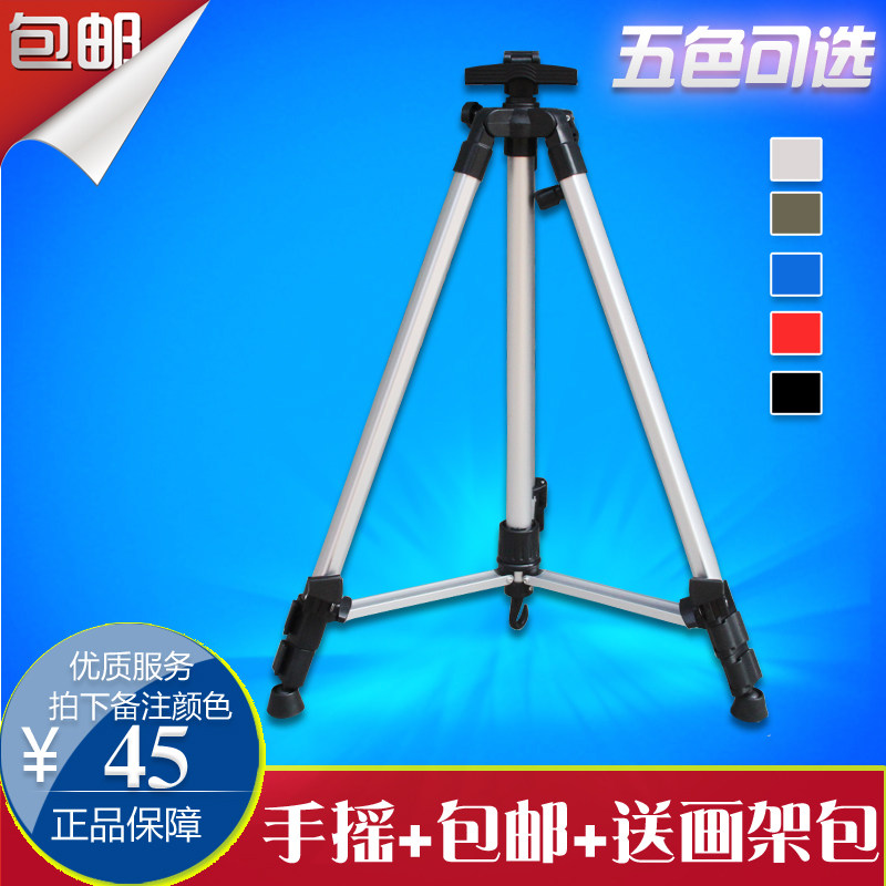 [USD 10.12] Telescopic Small Hand Rolling Aluminum Alloy Drawing Stand ...