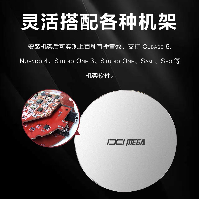 IXI MEGA M2plus套装，直播神器还是K歌利器？一文带你了解全部！🎤🎧-声卡-淘宝好物网