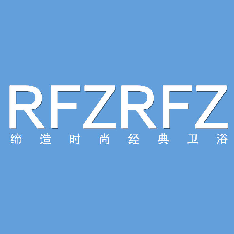 RFZRFZ卫浴官方企业店