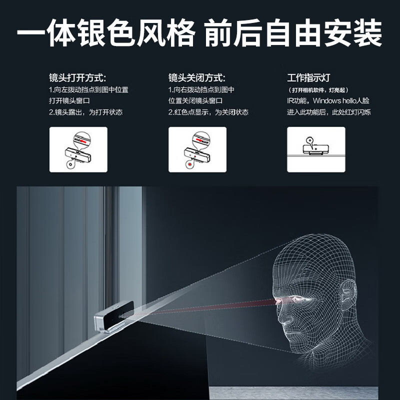 联想Yoga Life摄像头YOGA27，面部识别高清画质的秘密武器？-摄像头/直播摄像头/云台摄像头-淘宝好物网