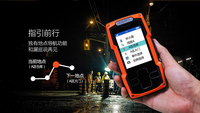 [USD 666.88] Jin Wan Yard Photo Patrol Greater Patrol Machine Patrol ...