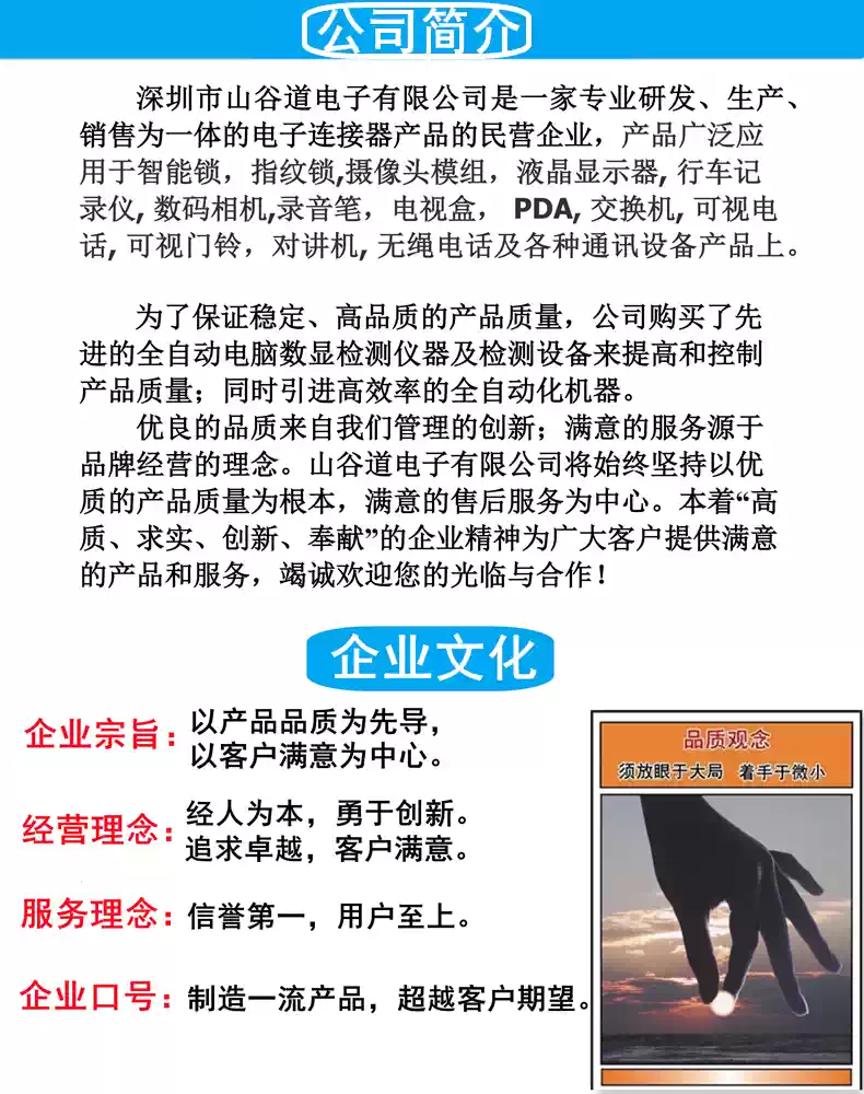 SGD双槽0.5mm精密连接器 SGDBM-05-80P-H10 SGDBF-05-80P-H30 电子元器件