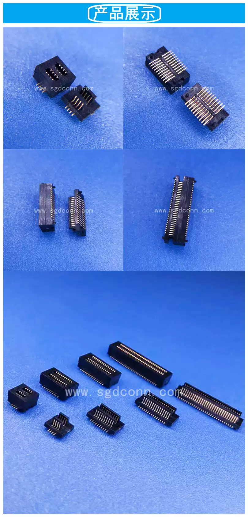 SGD双槽0.5mm精密连接器 SGDBM-05-80P-H10 SGDBF-05-80P-H30 电子元器件