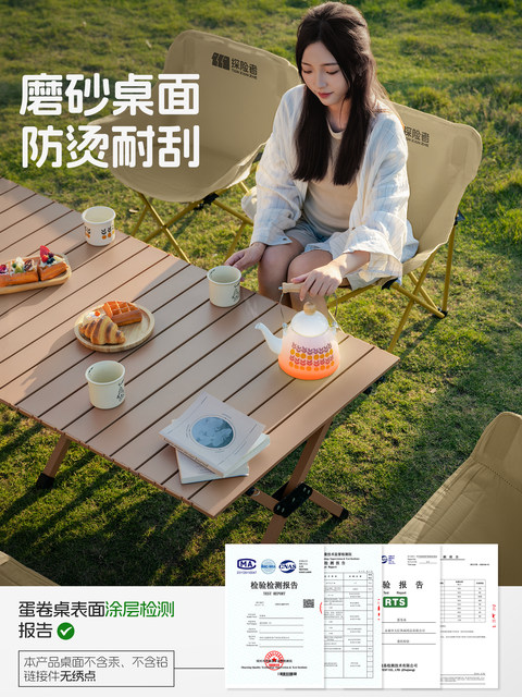 Explorer camping table, chair, egg roll table, outdoor folding table ...