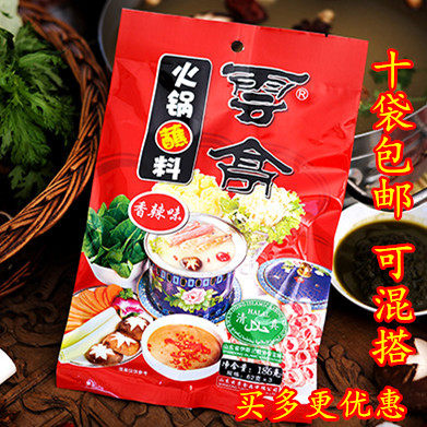 Shandong Yunting Halal Hot Pot dip with 125g aromas of spicy and spicy ...