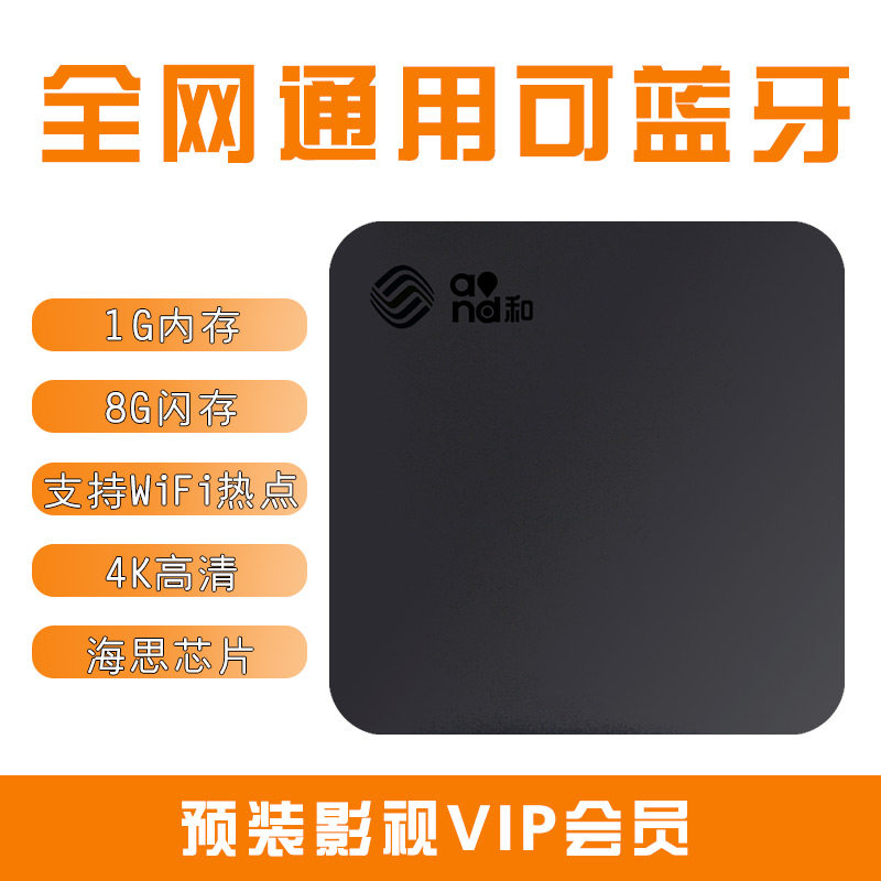 Magic Box cm201-2 mobile IPTV network set-top box WIFI smart cat home ...