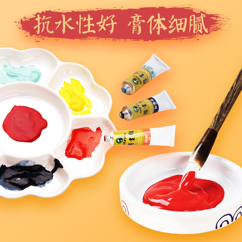 Marley brand Chinese painting pigment tool set Chinese painting ...