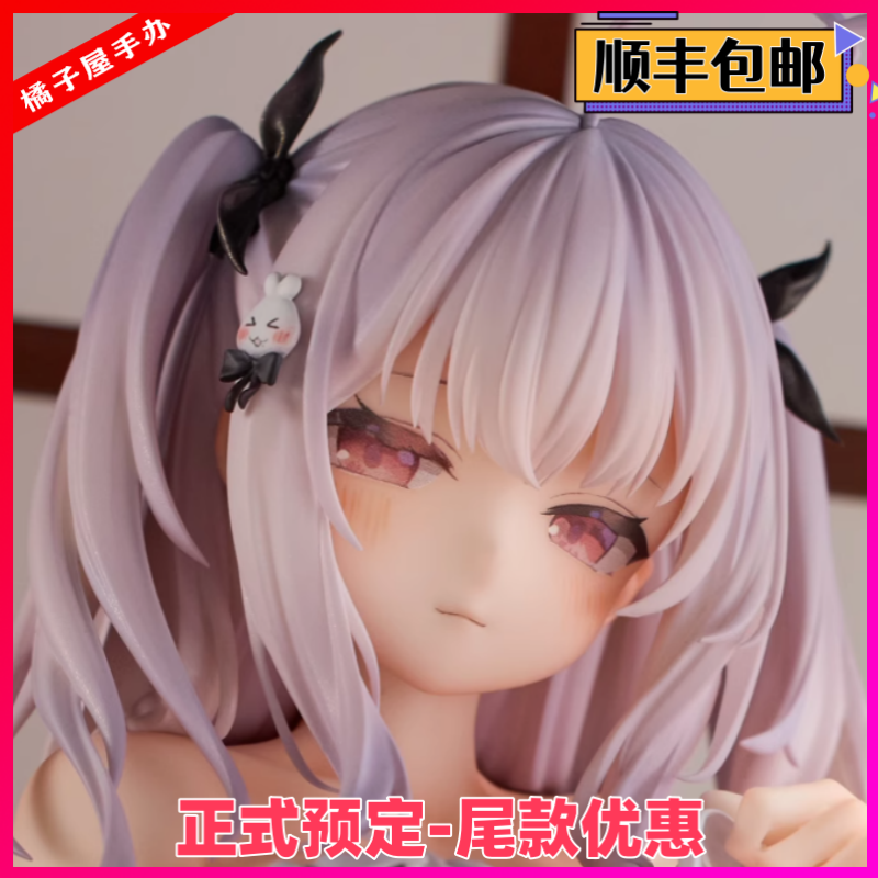 橘子屋 Lim Land 逆流茶会 Summer end 夏末 手办 预定