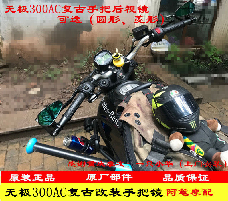 Wiji 300ac retro reflective mirror lx300-6c rearview mirror actual ...