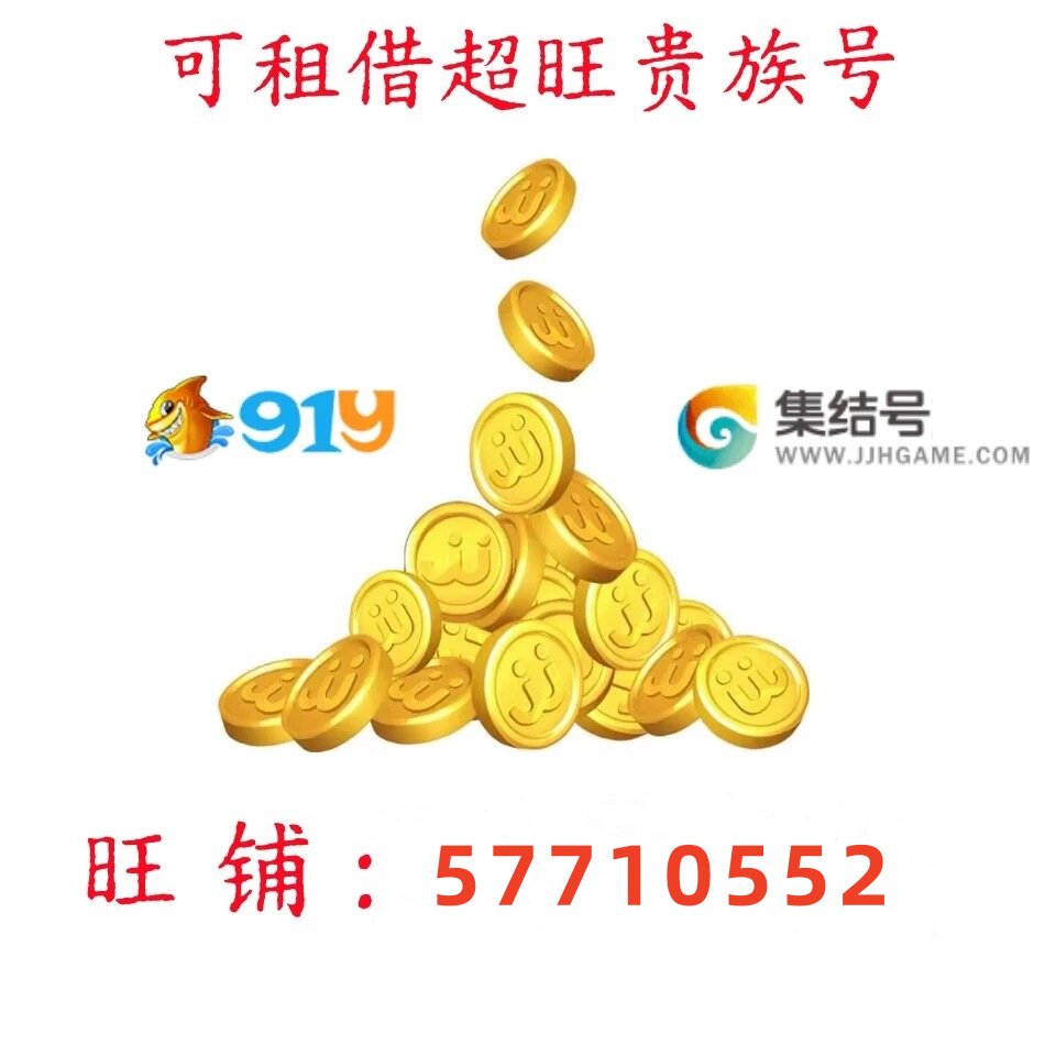 地铁跑酷怎么获得9999999亿万金币？🏃‍♂️游戏攻略揭秘！-地铁跑酷-淘宝百科网