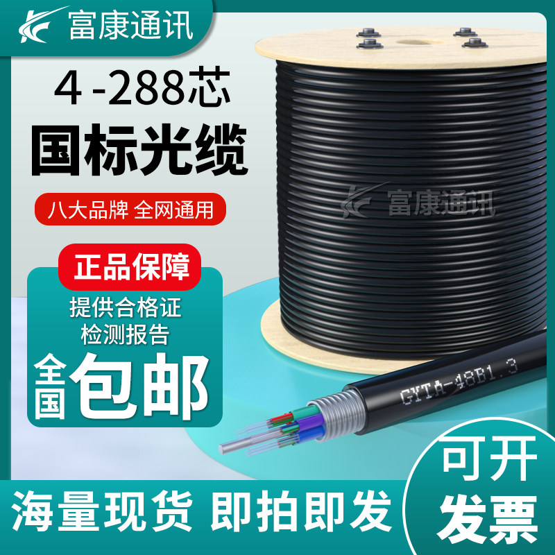 Optical cable adss: multi-core optical fiber cable, the super highway ...