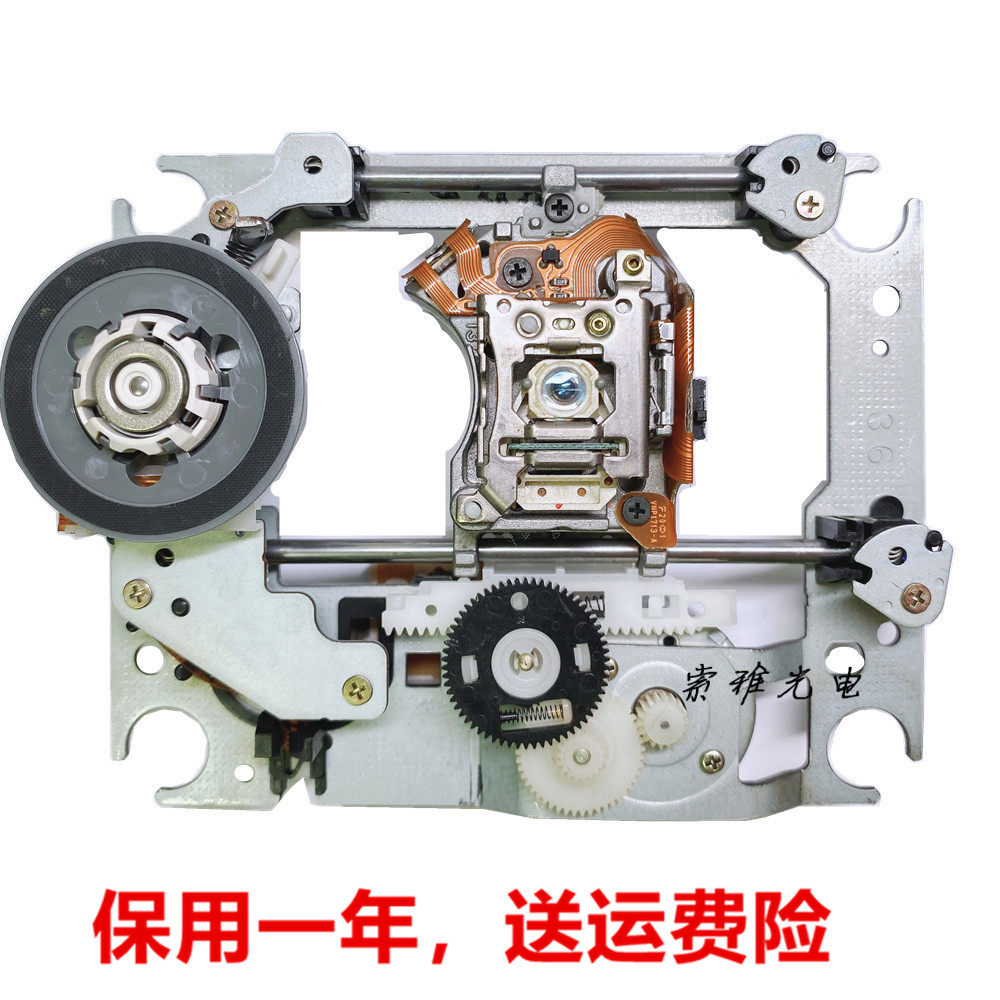 先锋原装VNP1713-A激光头带架dvd cd激光头不带IC直替VNP1672-B保