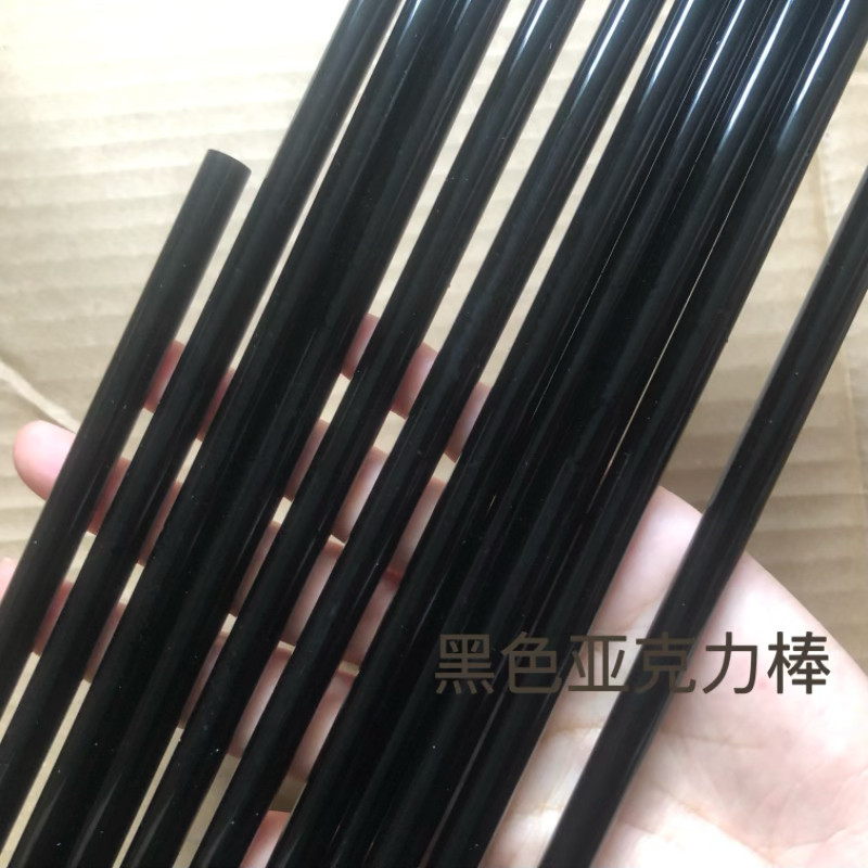 实心黑色亚克力棒：手工DIY控狂喜！烟嘴材料新宠，质感爆棚还不贵？!-亚克力棒-淘宝好物网