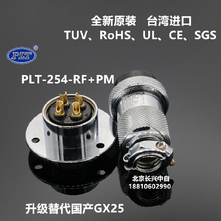 PLT-254-RF PM Taiwan Changgang APEX 4-core flange aviation plug socket ...