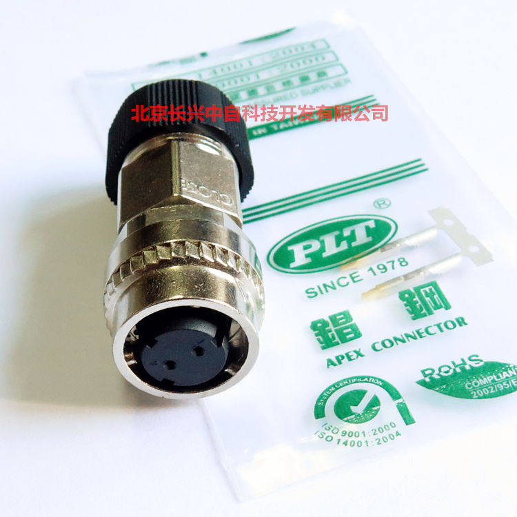台湾锠钢APEX WPM-152-PF防水航插 2P芯M15连接器PLT工业用
