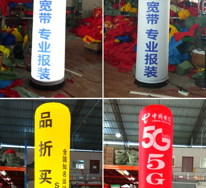 5OH3充气柱拱门开业庆典广告活动充气立柱灯箱气模夜光汽模底座-阿里巴巴