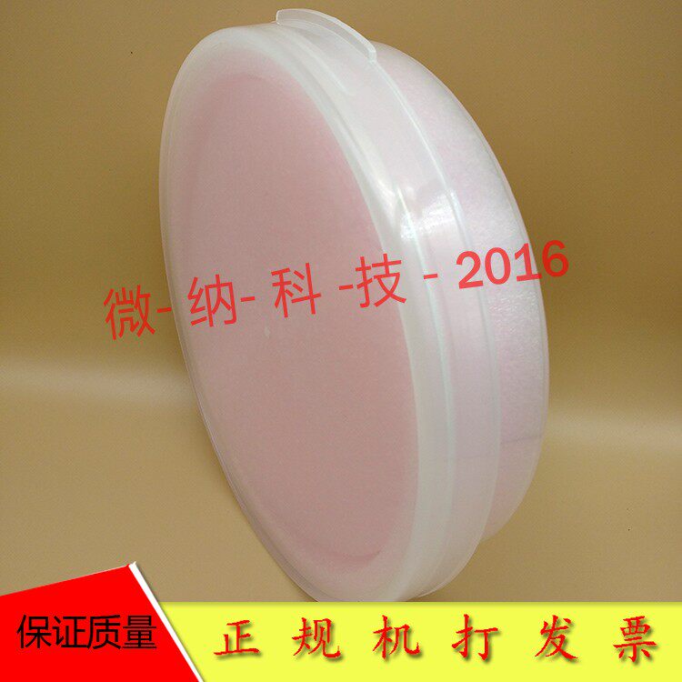 [USD 9.23] 8-inch silicon wafer box cake box wafer box wafer box glass ...