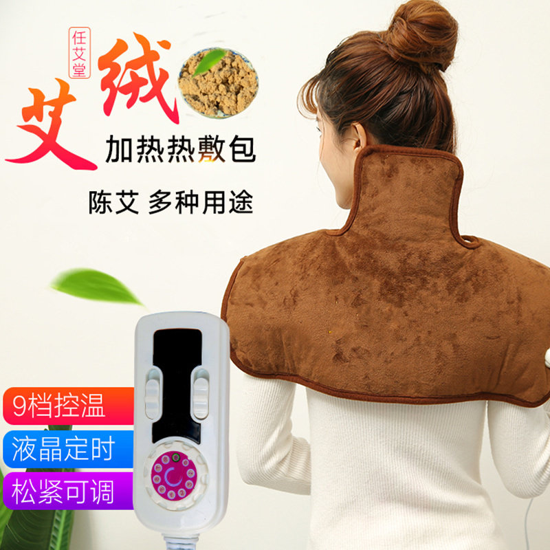 [USD 53.43] Cervical spine hot compress electric heating shoulder neck ...