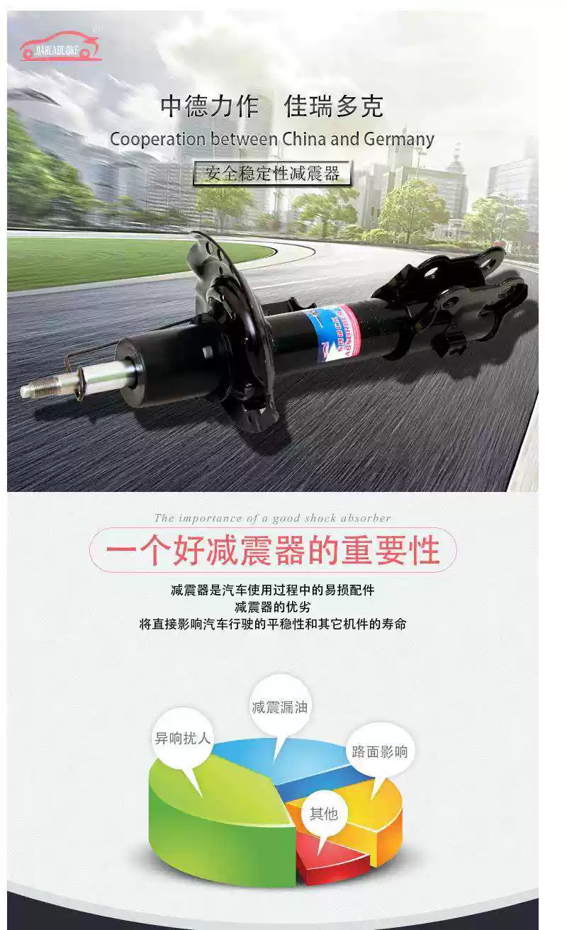 適用於凱迪拉克原車CTS/ ATS/XTS前後高配電感減震器避震器總成
