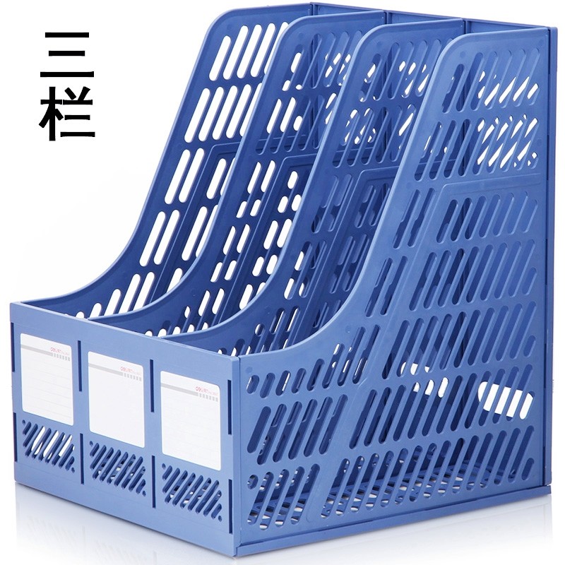 Deli a4 folder storage box vertical multi-function file folder student ...