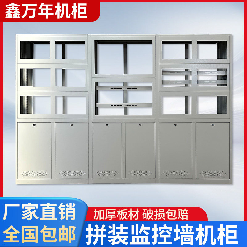 Surveillance tv wall cabinet patchwork screen: build your ultimate ...