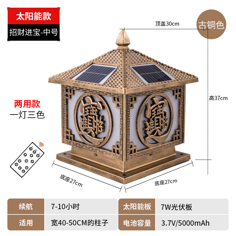 Купить Столбец фара солнечной энергии свет электрическое подключение ...